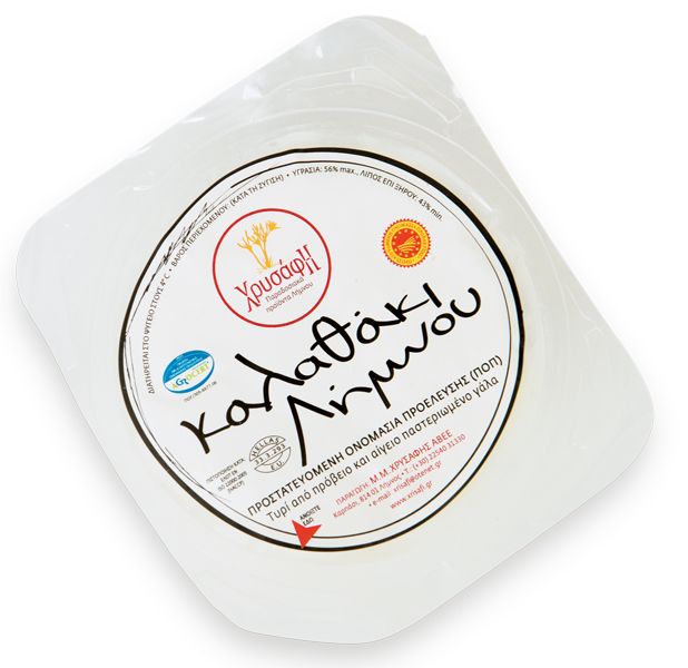 Καλαθάκι Λήμνου σκέτο… Χρυσάφη | cantinamag.gr