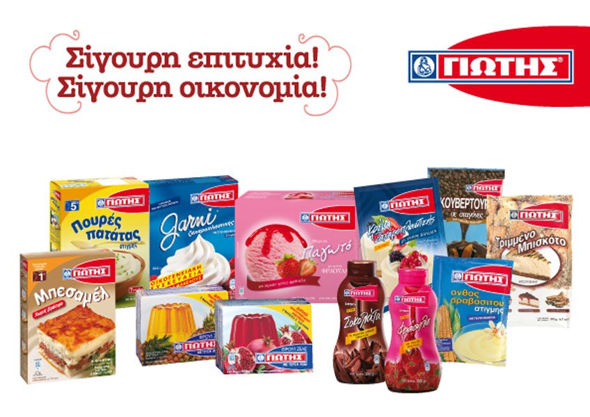 ΓΙΩΤΗΣ: Γεύσεις από Καλοκαίρι! | cantinamag.gr