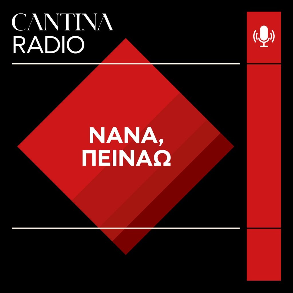 Η αλήθεια για τα βιολογικά προϊόντα