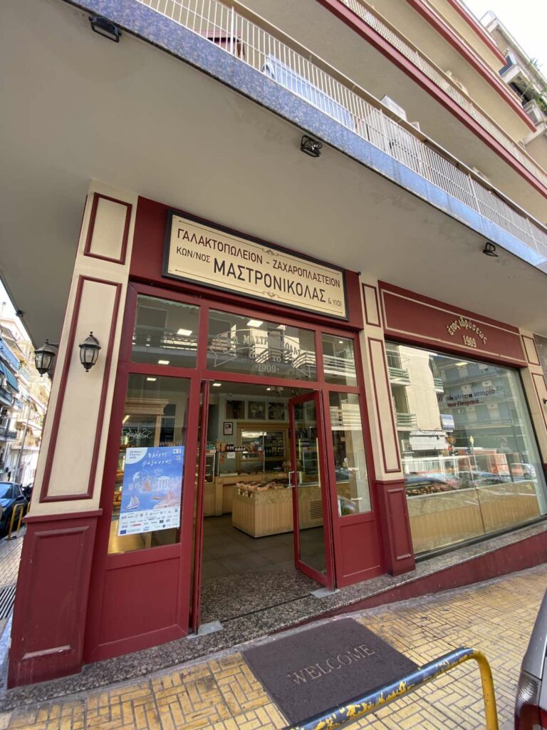 Μαστρονικόλας: Το ξακουστό γαλακτομπούρεκο του Πειραιά | cantinamag.gr